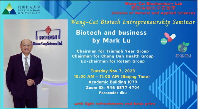 Wang-Cai Biochemistry Lab - Education and Entrepreneurship Seminar ...