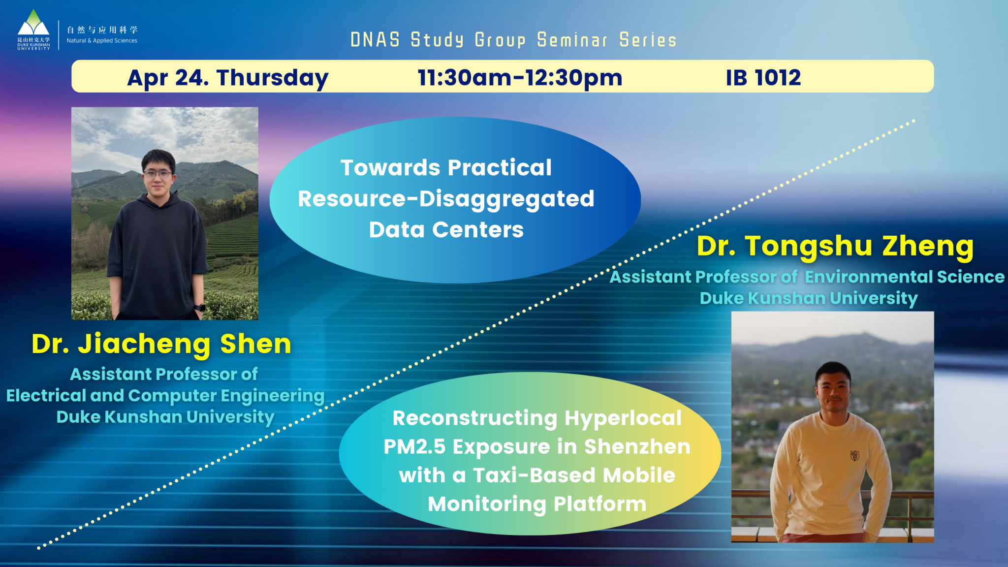 DNAS Study Group Seminar Series//Towards Practical Resource-Disaggregated Data Centers（Dr ...